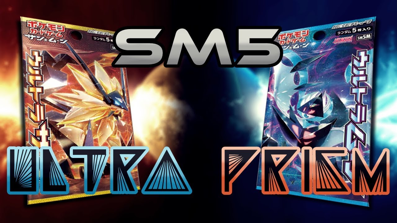 Sun Moon Ultra Sun and Ultra Moon cards leaked! | CCGCastle.com